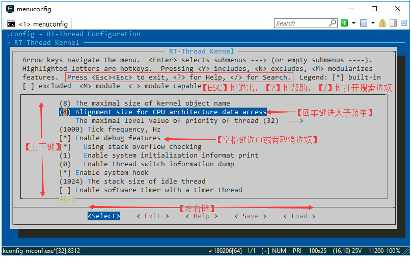 RT-Thread学习笔记 --（1）RT-Thread开发环境搭建_t133 rt-thread-CSDN博客