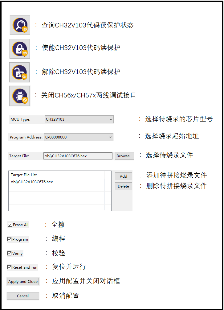 Risc V Ideriscv Ide Mounriver Stuidov130代码烧录功能详解使用mountriver Csdn博客
