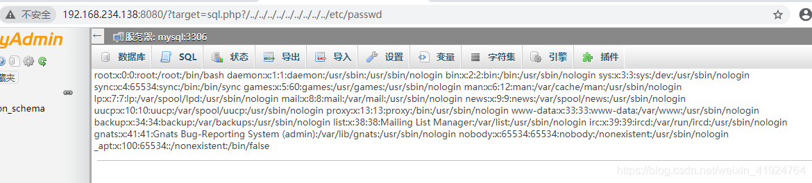 Cve 2018 12613 Phpmyadmin文件包含漏洞分析及漏洞利用 Phpmyadmin Cve 20187 12613 利用漏洞