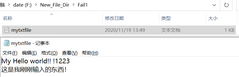 Pythontkinter将窗口输入文本框的内容保存到已有的txt窗体怎么写入txt保存原有的内容 Csdn博客