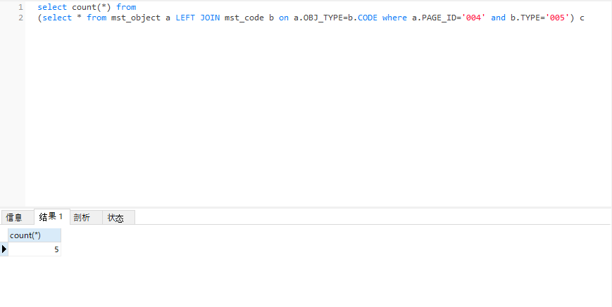 Every Derived Table Must Have Its Own Aliassql错误 Csdn博客 
