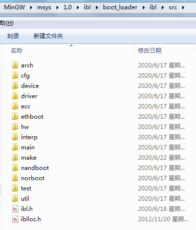 TMS320C6678开发笔记---IBL编译与分析1_c6678 ibl build mingw安装-CSDN博客