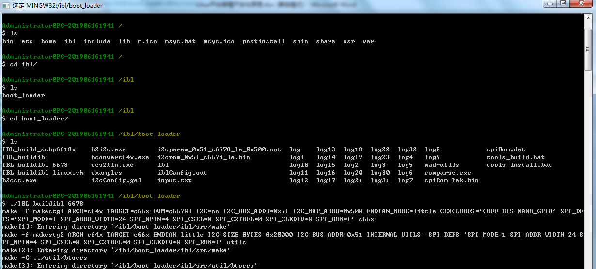 TMS320C6678开发笔记---IBL编译与分析2_ibl 6678-CSDN博客
