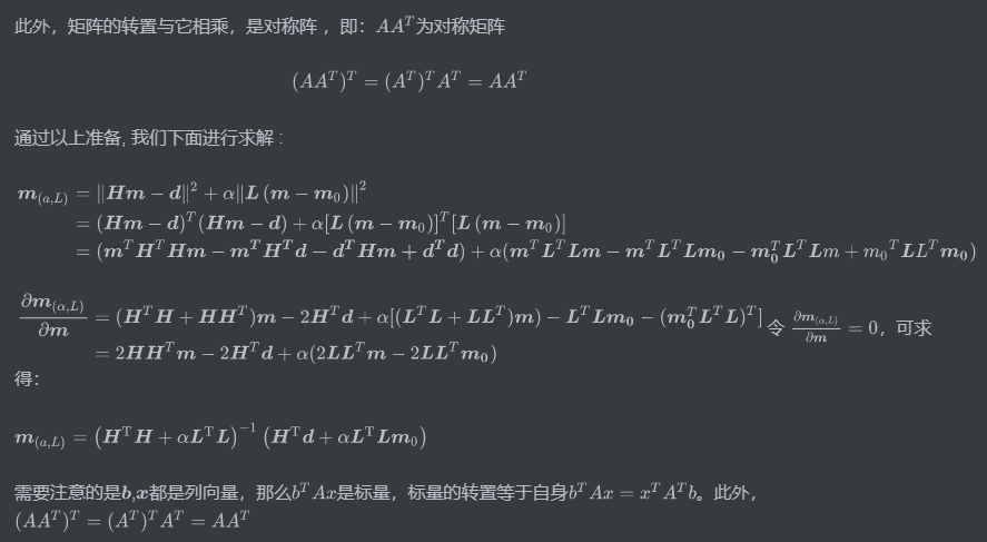 Tikhonov正则化下最小二乘问题（线性问题）_离散tikhonov正则化方法结合非负最小二乘算法求解-CSDN博客