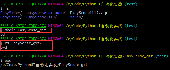 Git understanding-detailed steps to install git and create a local ...
