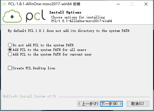 VS2017+PCL1.8.1环境配置+代码测试(详细教程 ️ ️ ️Win 10)_vs2017 cudaruntime pcl配置测试-CSDN博客
