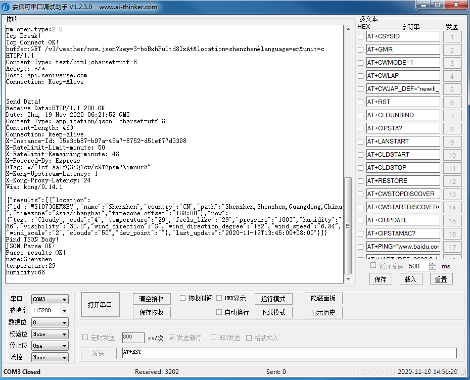 Esp8266 实现天气信息实时获取以及json解析天气数据esp8266获取天气josn Csdn博客