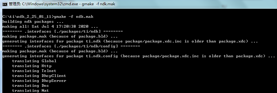 TMS320C6678开发笔记---NDK重新编译_6678 ndk-CSDN博客