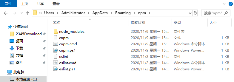 vscode运行时报错，无法将“cnpm”项识别为 cmdlet、函数、脚本文件或可运行程序的名称-CSDN博客