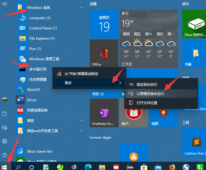 WebLogic 12.2.1.3下载和安装 fmw_12.2.1.3.0_wls_quick.jar下载安装-CSDN博客