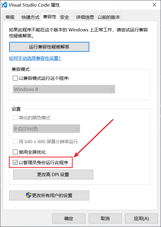 File cannot be loaded in VScode terminal C:\Users\Administrator\AppData\Roaming\npm\vue.ps1 ...