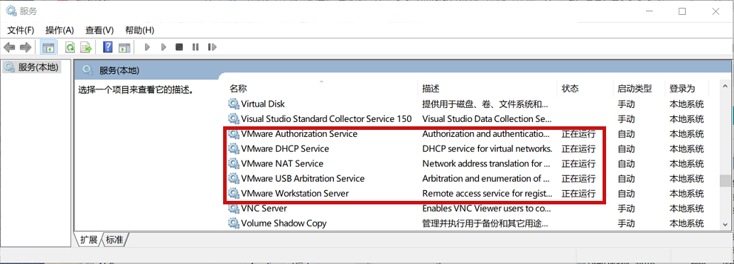 Linux问题解决：VMX 进程已提前退出。_vmx进程已提前退出-CSDN博客
