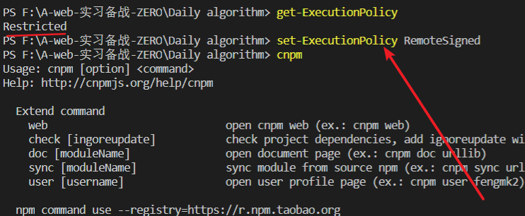 无法加载文件 C:\Users\*****\AppData\Roaming\npm\cnpm.ps1，因为在此系统上禁止运行脚本。——VScode终端问题解决办法-CSDN博客