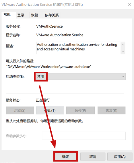 Linux问题解决：VMX 进程已提前退出。_vmx进程已提前退出-CSDN博客
