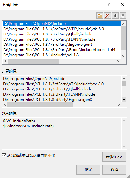 VS2017+PCL1.8.1环境配置+代码测试(详细教程 ️ ️ ️Win 10)_vs2017 cudaruntime pcl配置测试-CSDN博客
