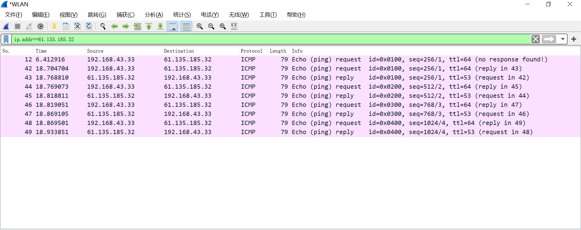 ping程序实现_myping 间隔-CSDN博客