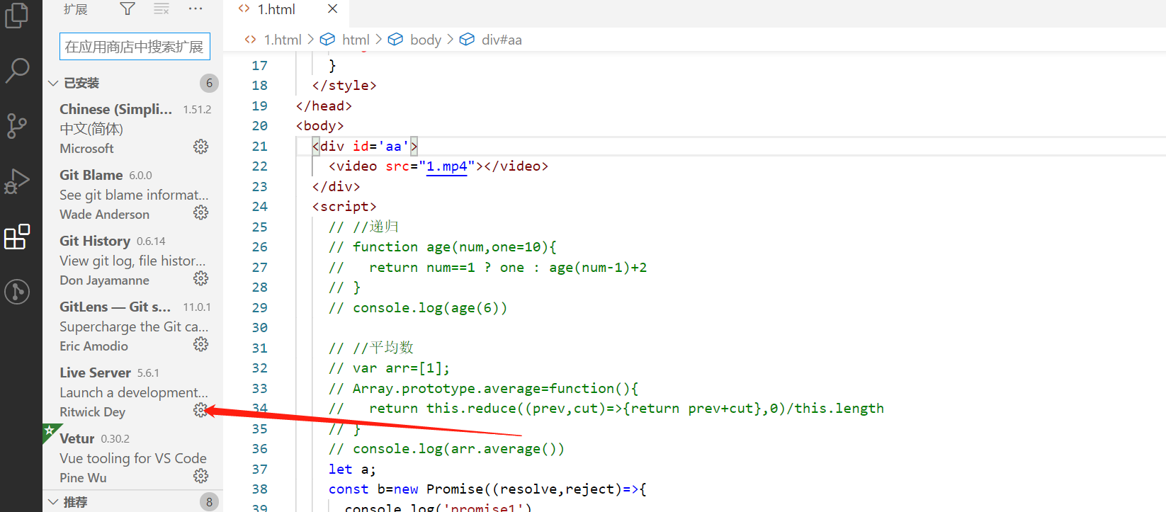 （已解决）如何修改vscode编辑器默认5500端口号 Fy Code的博客 Csdn博客 Vscode修改端口号