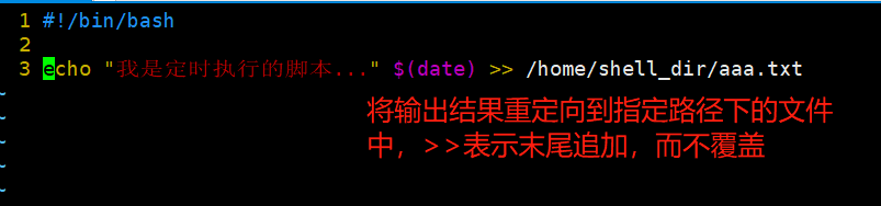 Linux CentOS7定时执行Shell脚本-cron服务_centos每月执行一次sh脚本-CSDN博客