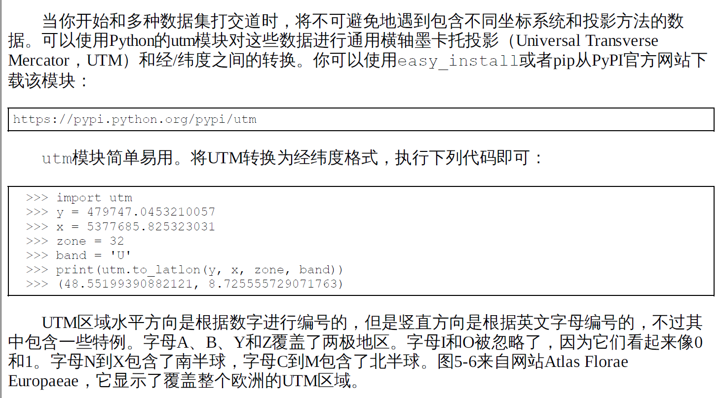 utm with python-CSDN博客