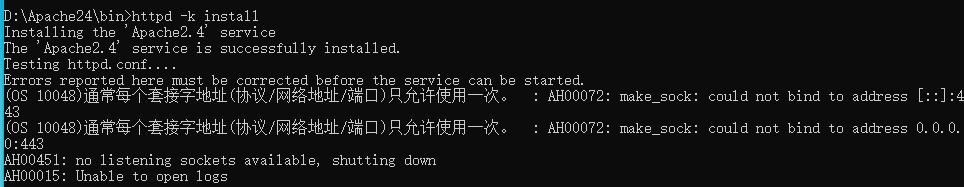 apache2的下载安装配置详解（包含图、apache2.2和apache2.4均有）_apache2下载-CSDN博客
