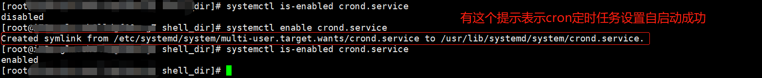 Linux CentOS7定时执行Shell脚本-cron服务_centos每月执行一次sh脚本-CSDN博客