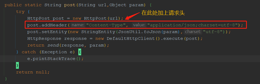 在项目中发起http请求方法 以及方法报错 Content type ‘text/plain；charset=UTF-8‘ not supported ...