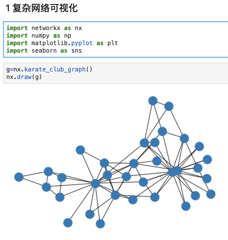 复杂网络分析（三）_复杂网络鲁棒性分析代码-CSDN博客