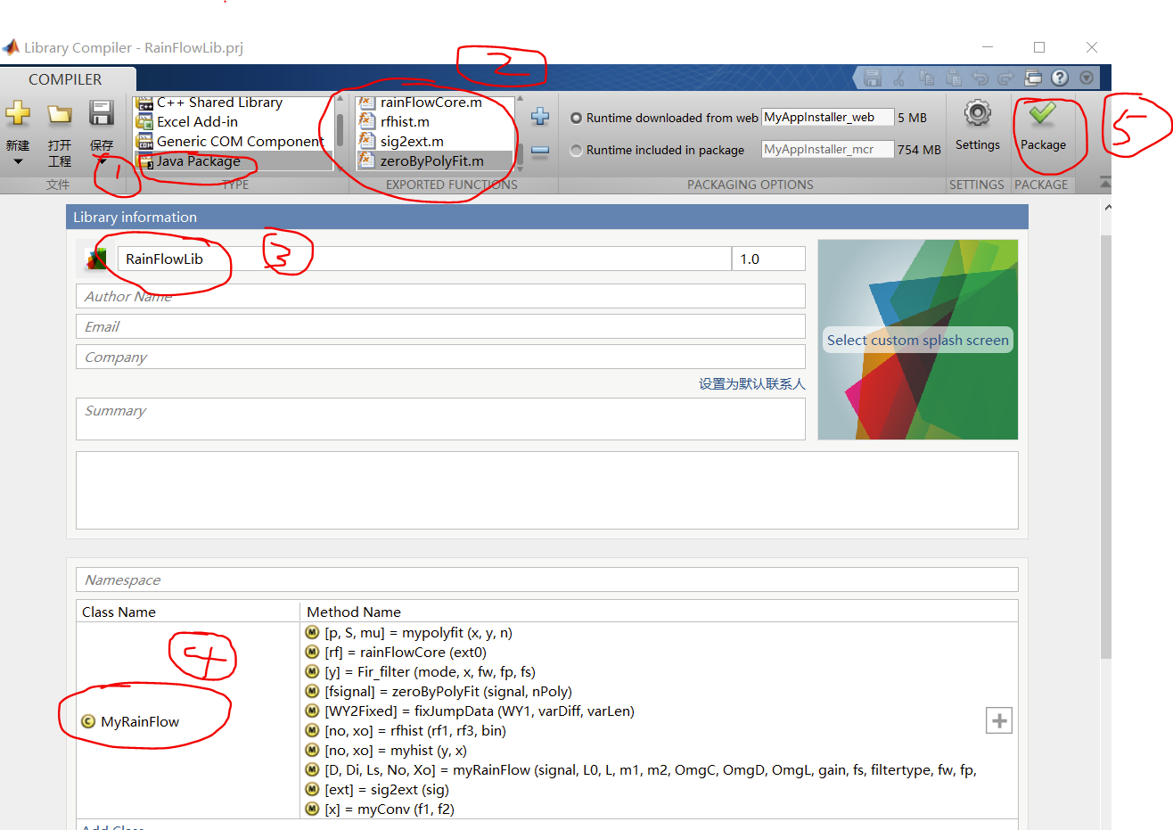 Matlab代码打包成jar包供java调用_marleb算法 打成jar与java交互怎么使用-CSDN博客