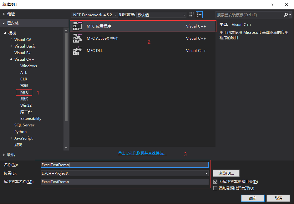 VS2015：在MFC下实现Excel文件读写操作_mfc读excel-CSDN博客