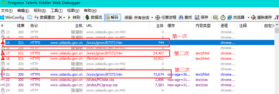 Python爬虫：某网站cookie参数__jsl_clearance_s生成分析（一）_解混淆专解测试版v0.1-CSDN博客