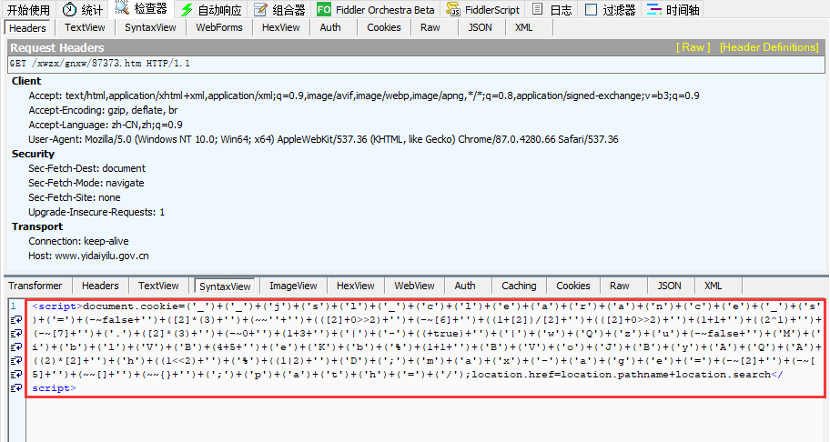 Python爬虫：某网站cookie参数__jsl_clearance_s生成分析（一）_解混淆专解测试版v0.1-CSDN博客