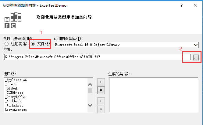 VS2015：在MFC下实现Excel文件读写操作_mfc读excel-CSDN博客