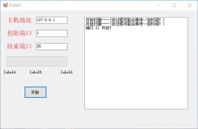 端口扫描单线程和多线程程序以及编写简单网游客户端设计与实现多线程并发的tcp连接端口扫描程序 Csdn博客