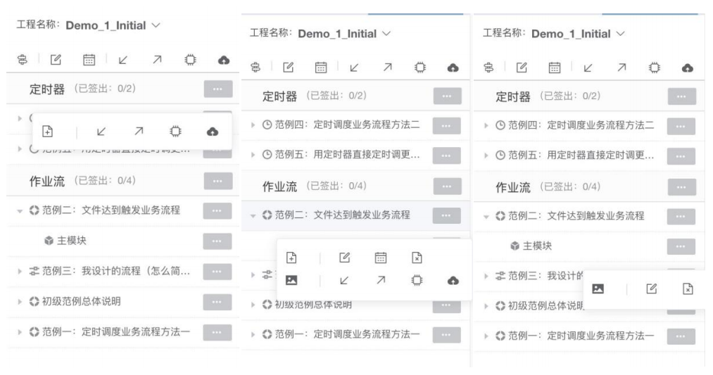 开源etl作业调度软件taskctl-web应用版Designer设计之作业设计_taskctl web-CSDN博客