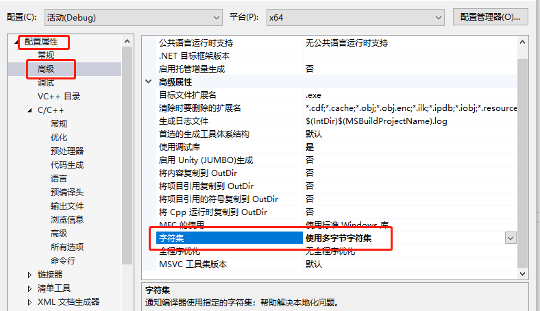 VS2019编译 error C2440: “初始化”: 无法从“const char [2]”转换为 char_error c2440: “=”: 无法从“const srcscalar ...
