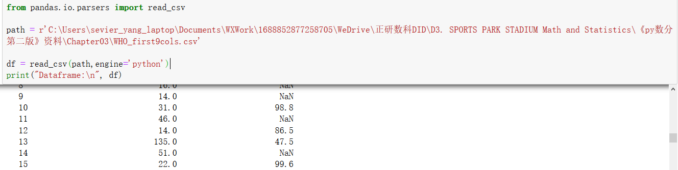 关于py的AttributeError: module 'XXX' has no attribute 'XXX'问题 - 程序员大本营