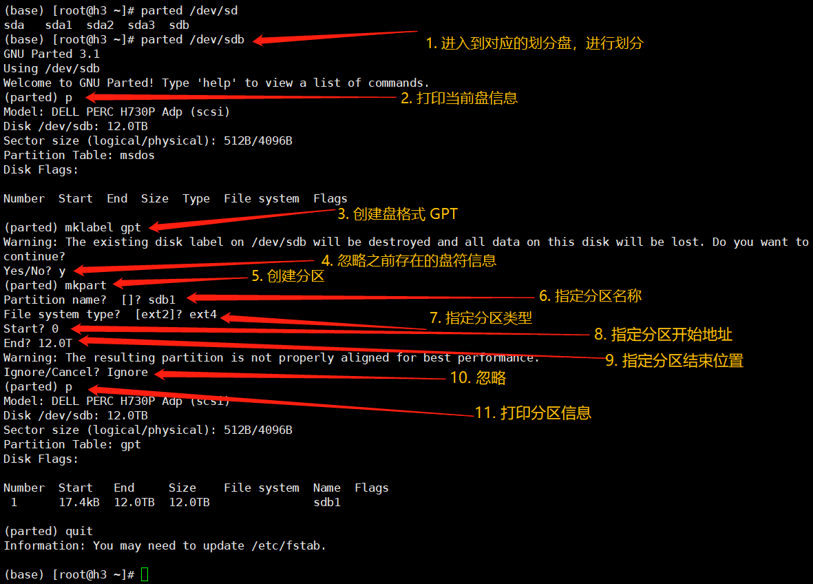 linux使用 parted 挂载新的硬盘（大于2T的硬盘）_parted 给新硬盘-CSDN博客