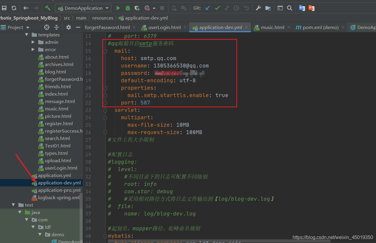 Springboot实现qq邮件发送普通文本附件富文本文件javamailsender 富文本 Csdn博客