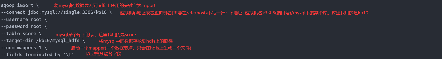 利用sqoop实现mysql、hdfs、hive、hbase数据互导_mysql转hbase sqoop-CSDN博客