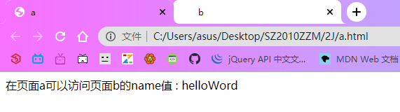 window.name属性详解（Javascript）-CSDN博客