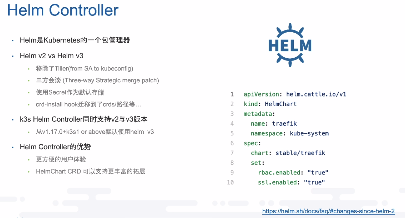 k3s helm3功能介绍_k3s helm是什么-CSDN博客