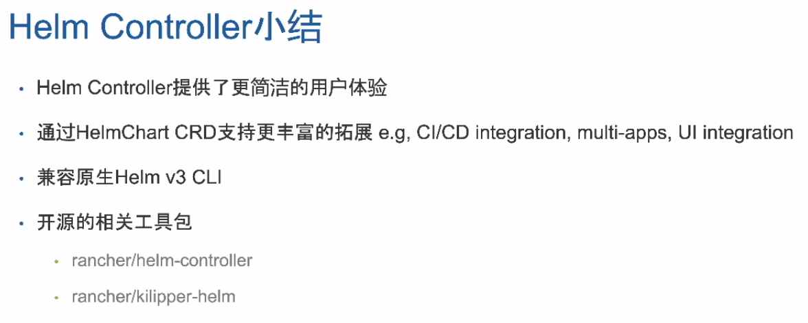 K3s Helm3功能介绍学亮编程手记的博客 Csdn博客 