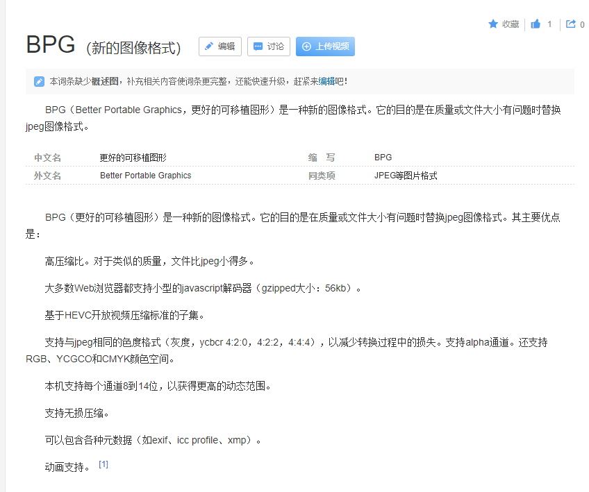 BUUCTF：Business Planning Group_buuctfbusiness planning group-CSDN博客