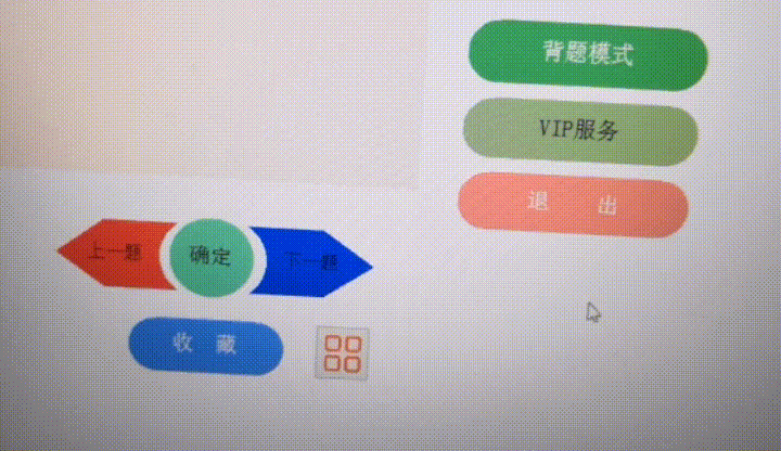 C#winform之自定义按钮形状（初级版）_winform 自定义button-CSDN博客