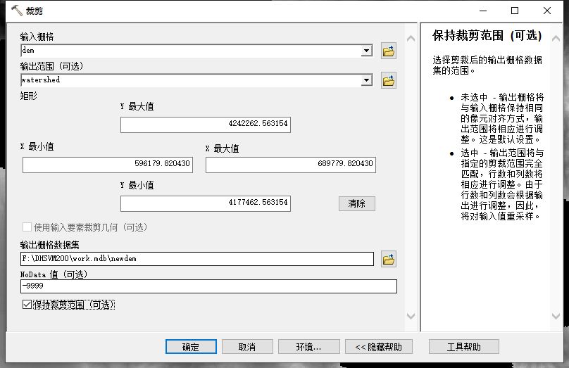 Arcmap10.0 提取单个流域范围_流域边界提取-CSDN博客