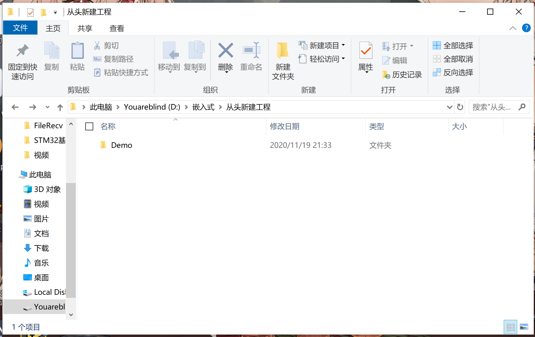 （非常详细）Keil4从零开始建立STM32工程_keil4怎么建stm32工程-CSDN博客