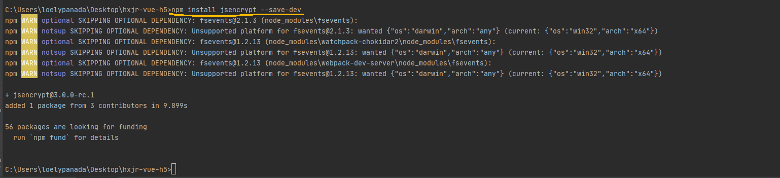 VUE项目使用RSA加解密（小白版）_vue encryptlong-CSDN博客