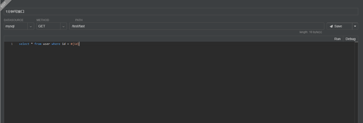 Rocket-API 的前世今生_rocketapi真正执行sql的地方在哪里-CSDN博客