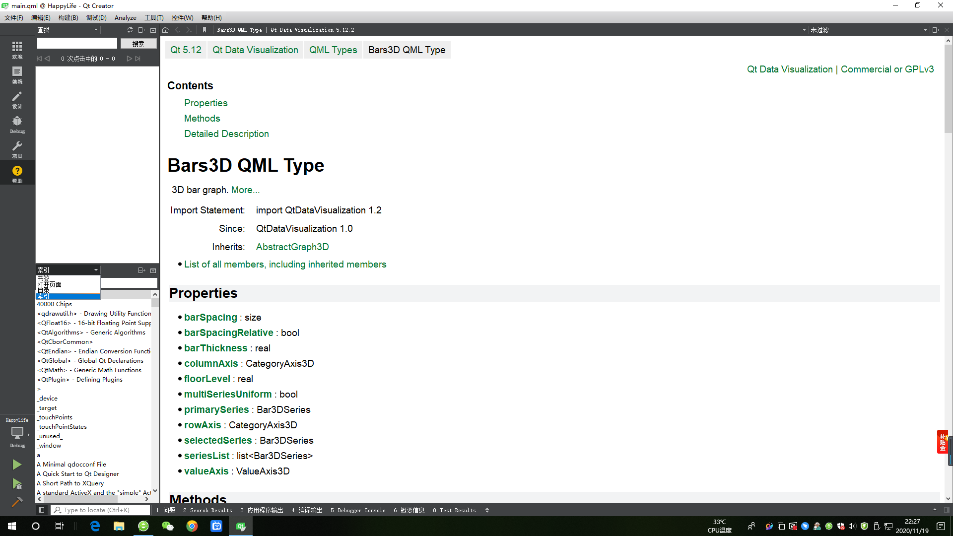 从零开始学习qml（三）——按钮、弹窗_qml点击按钮弹出新窗口-CSDN博客