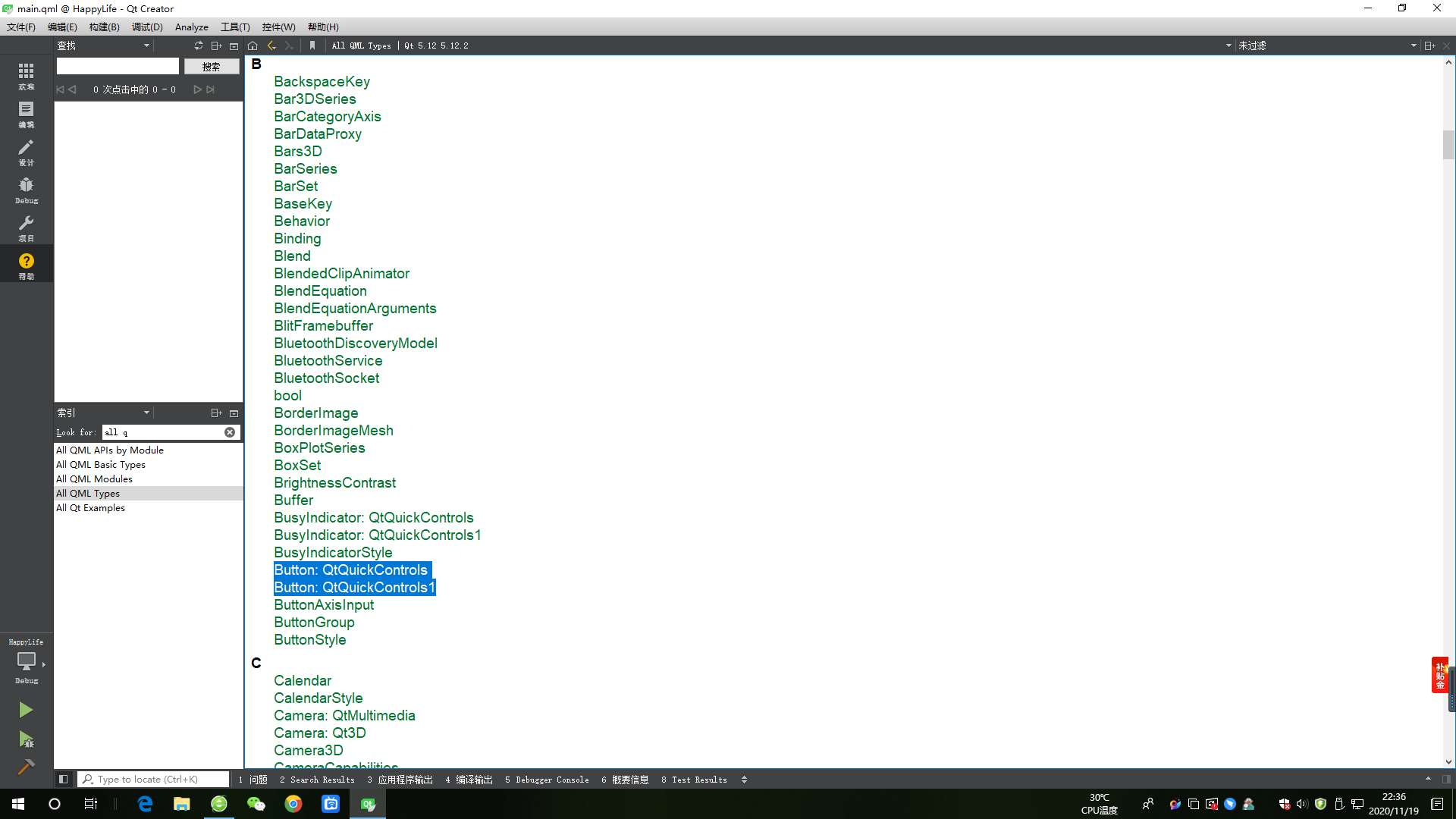 从零开始学习qml（三）——按钮、弹窗_qml点击按钮弹出新窗口-CSDN博客